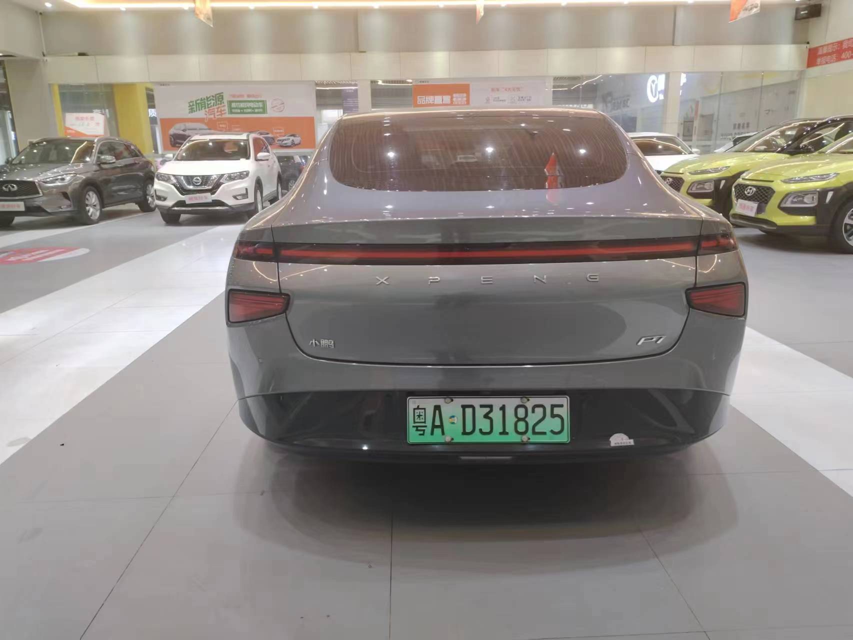 2020款 小鹏汽车P7 586E